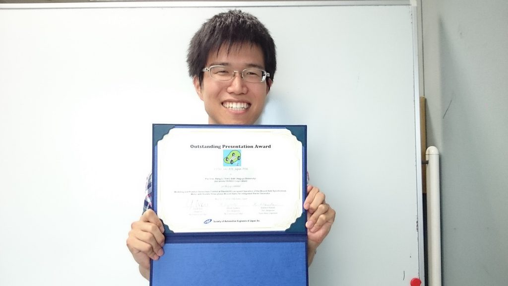 EVTeC&APE Japan 2016 で Best Presentation 受賞しました． – 道木研究室