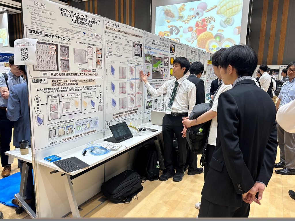 robomech2024(宇都宮)にて, 6件の成果を発表しました – 道木研究室